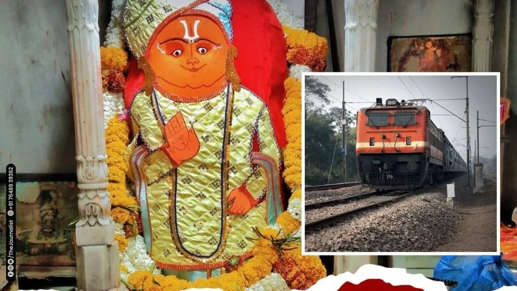 MP Temple: मध्यप्रदेश में हनुमान जी का एक ऐसा मंदिर जहा से ट्रेन की ...
