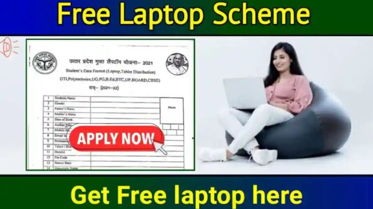 Free Laptop/Tablet Scheme 2026: Eligibility, Apply Online, Benefits ...